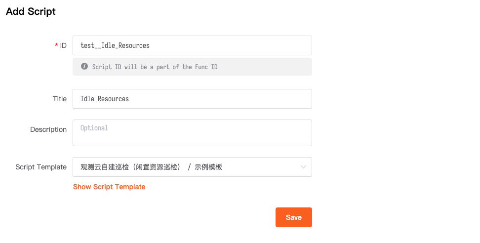 Idle Resources Intelligent Inspection - Guance Docs